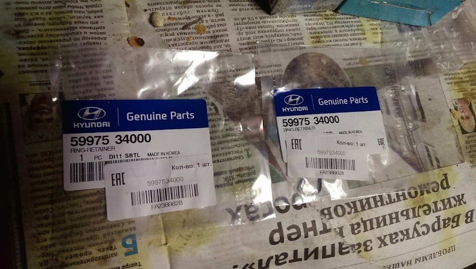 Т.О. Задних тормозов. — Hyundai Accent (2G), 1,5 л, 2005 года ...