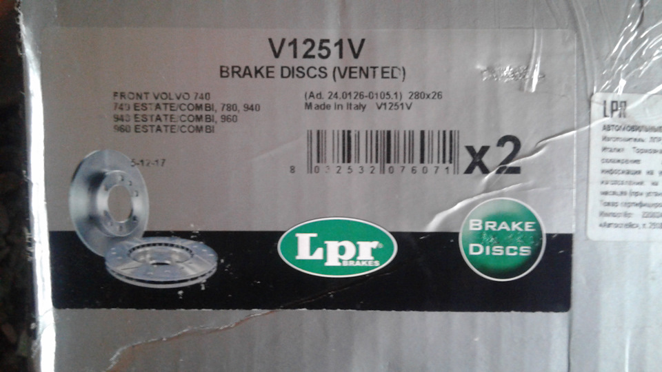 512178 Ступица колеса TIMKEN | Запчасти на DRIVE2