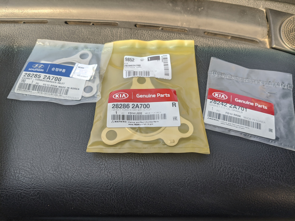 282862A700 Прокладка турбокомпрессора KIA HYUNDAI | Запчасти на DRIVE2