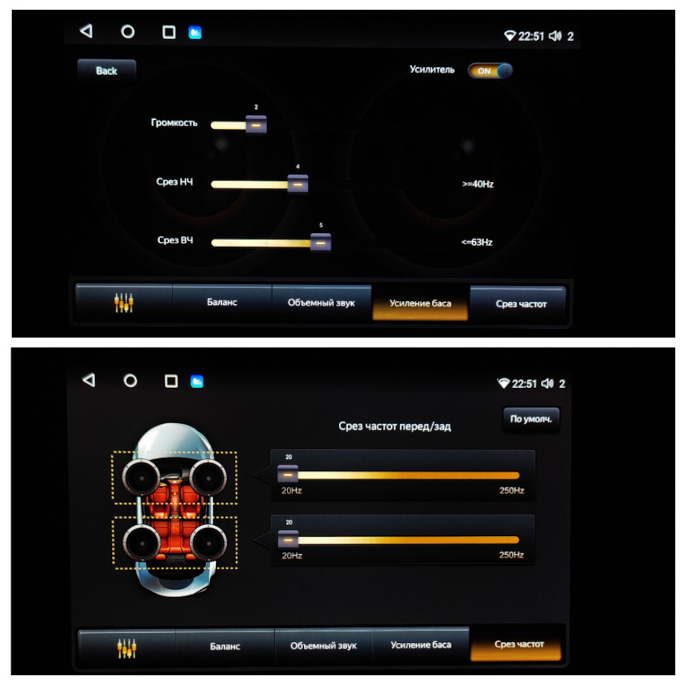 Canbox H-Line 2K от компании Frontcam (Часть 2) — KIA Ceed (2G), 1,6 л, 2013 года | автозвук ...
