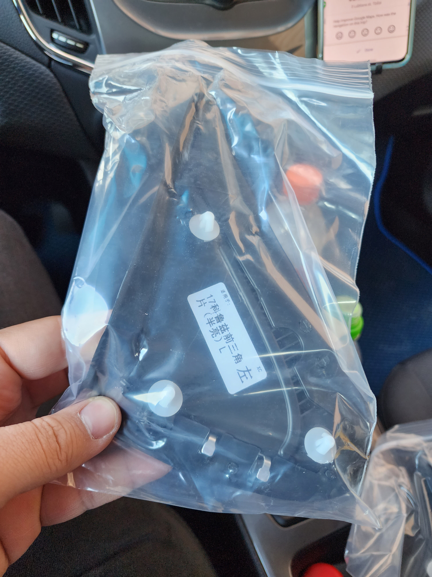 Последний штрих по внешке — Chevrolet Cruze (2G), 1,4 л, 2018 года ...