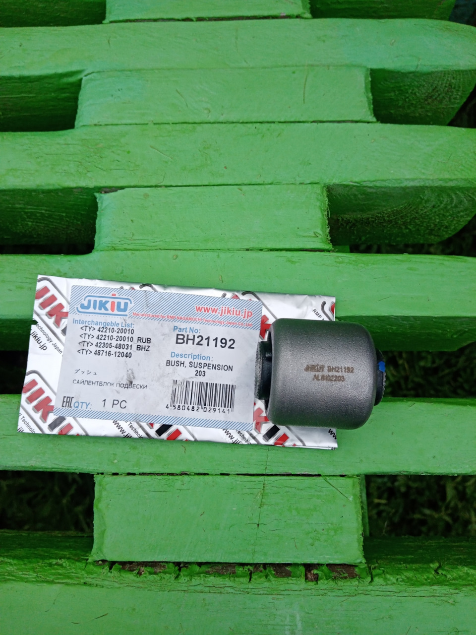 4221020010 Сайлентблок задней цапфы TOYOTA LEXUS | Запчасти на DRIVE2