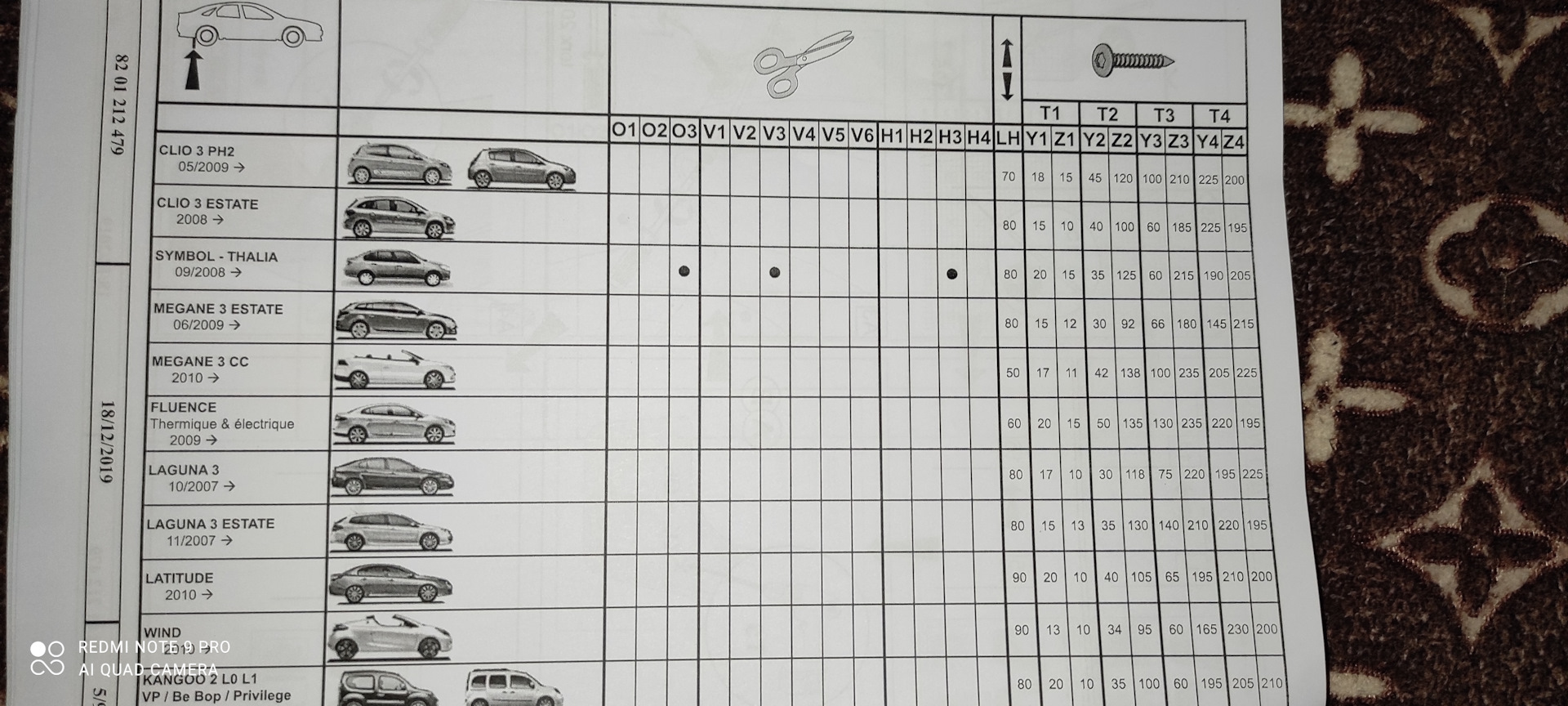 Брызговики. — Renault Laguna III, 1,5 л, 2013 года | другое | DRIVE2