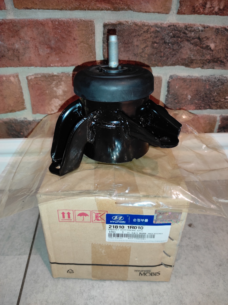 218101R010 Зажим пружинный KIA HYUNDAI | Запчасти на DRIVE2