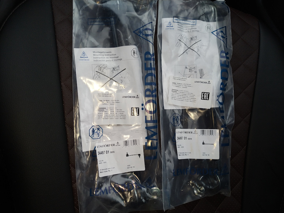 1782177 Воронка Ford | Запчасти на DRIVE2