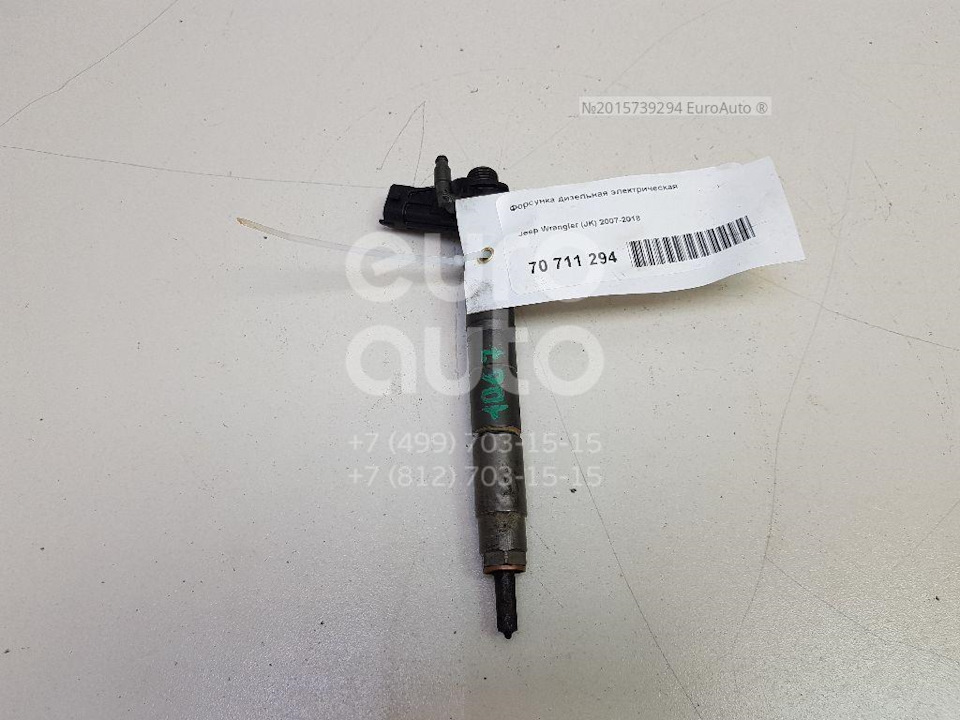 68092293AA Инжектор топлива CHRYSLER | Запчасти на DRIVE2