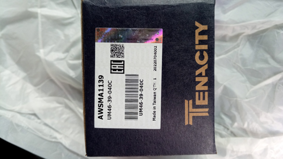 UM4639040C ОПОРА ДВИГАТЕЛЯRUBBER®, ENGINE MT. Mazda | Запчасти на DRIVE2