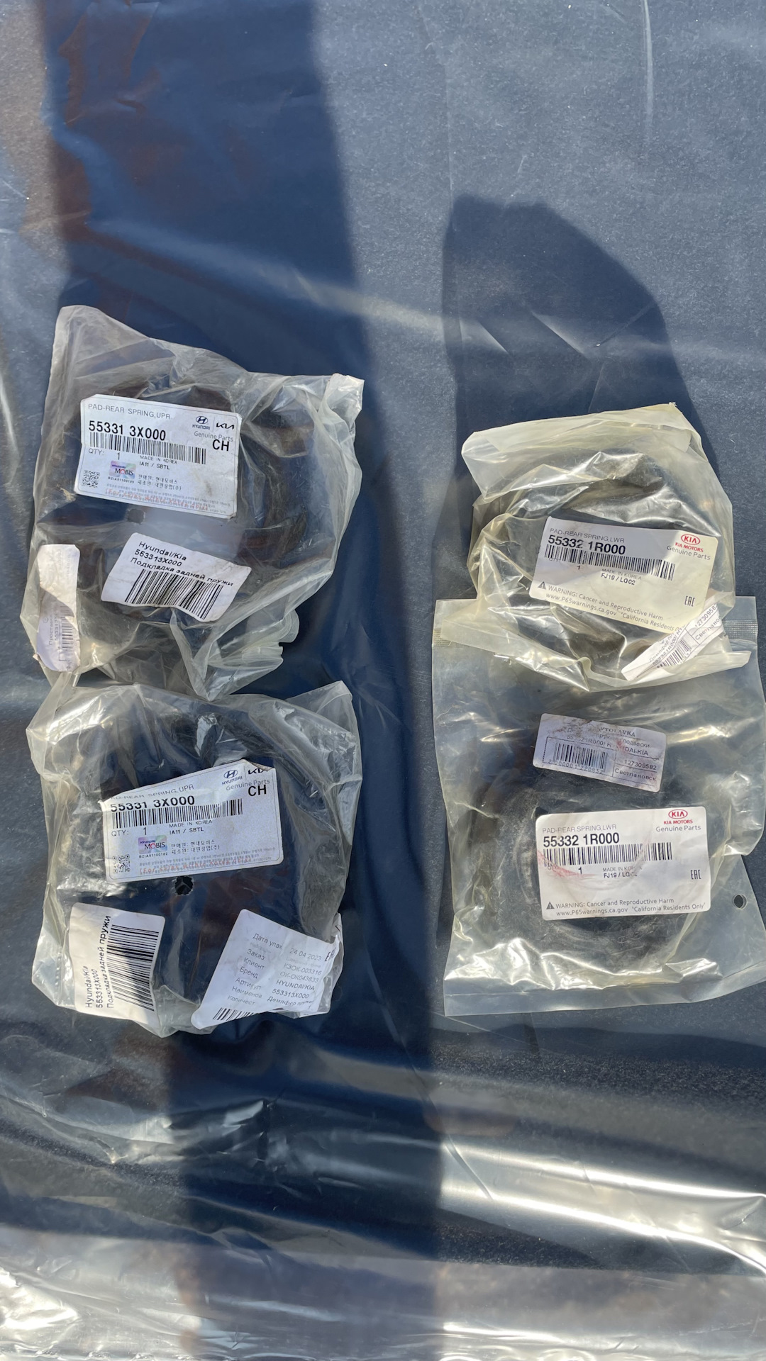 Улучшение багажного отделения и немного запчастей — Hyundai Solaris, 1 ...