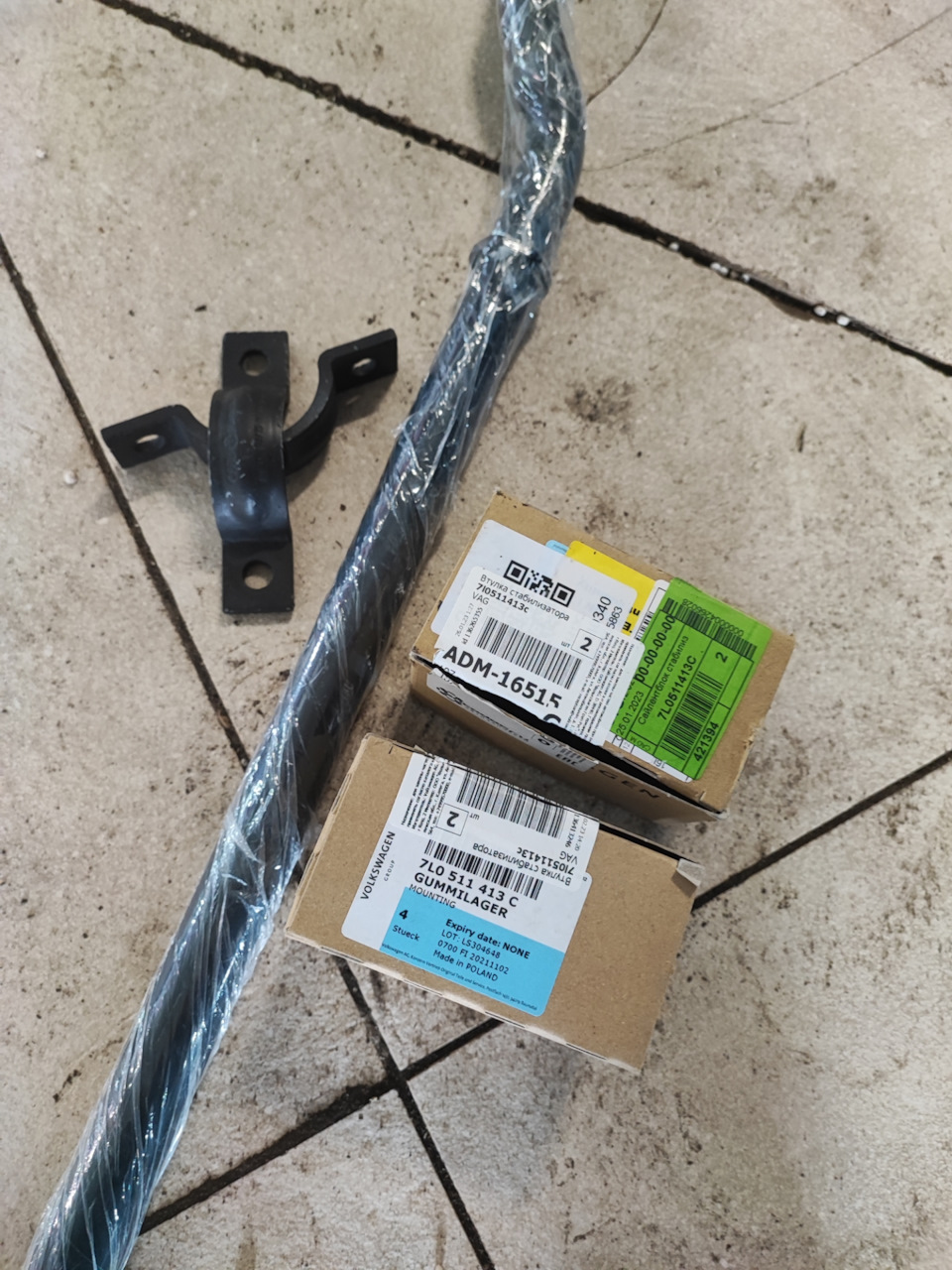 7L0511413C Резиновая подушка VAG | Запчасти на DRIVE2