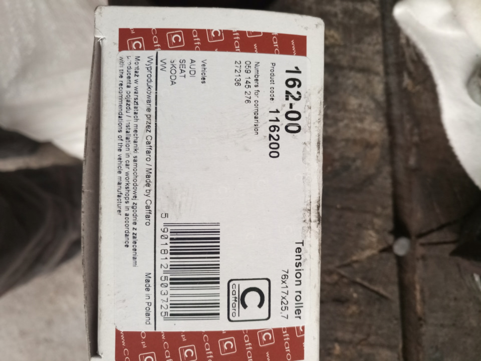 Ролик ремня навесного оборудования (генератор, помпа, ГУР) Scorpio ...