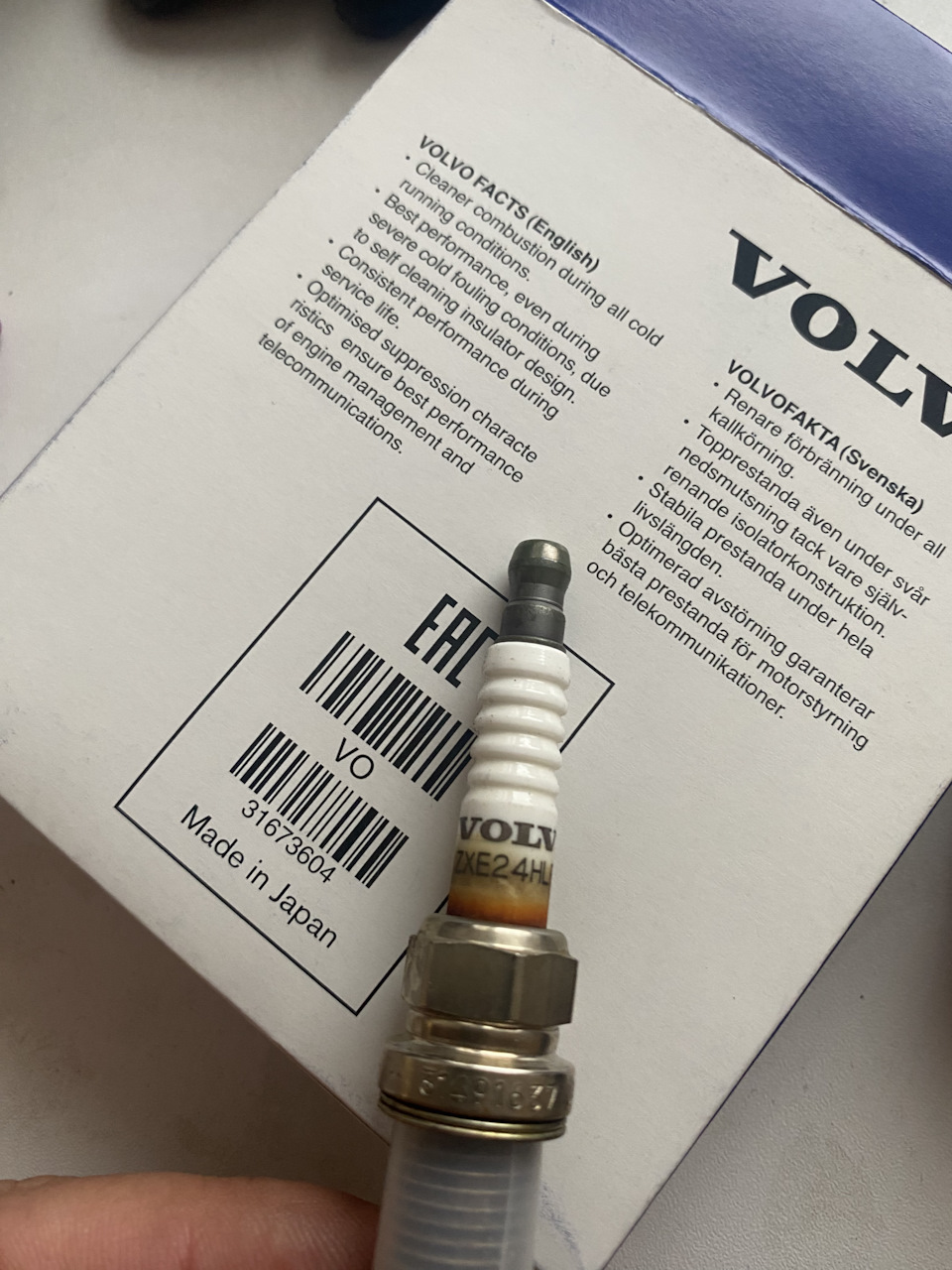 31673604 Свечи зажигания Volvo | Запчасти на DRIVE2