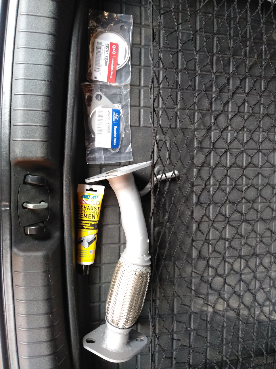 287512H000 Прокладка выхлопной трубы KIA HYUNDAI | Запчасти на DRIVE2