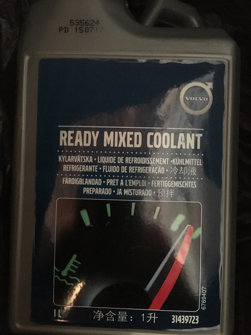 31439723 АНТИФРИЗ 1Л (ГОТОВЫЙ) Volvo | Запчасти на DRIVE2