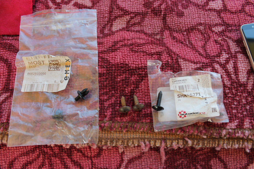 8682533000 Клипса подкрылка переднего KIA HYUNDAI | Запчасти на DRIVE2