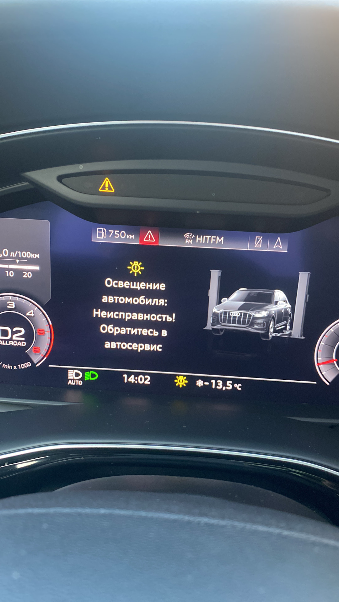 Выключатель концевой или 80С959121А — Audi Q7 (2G), 3 л, 2020 года ...