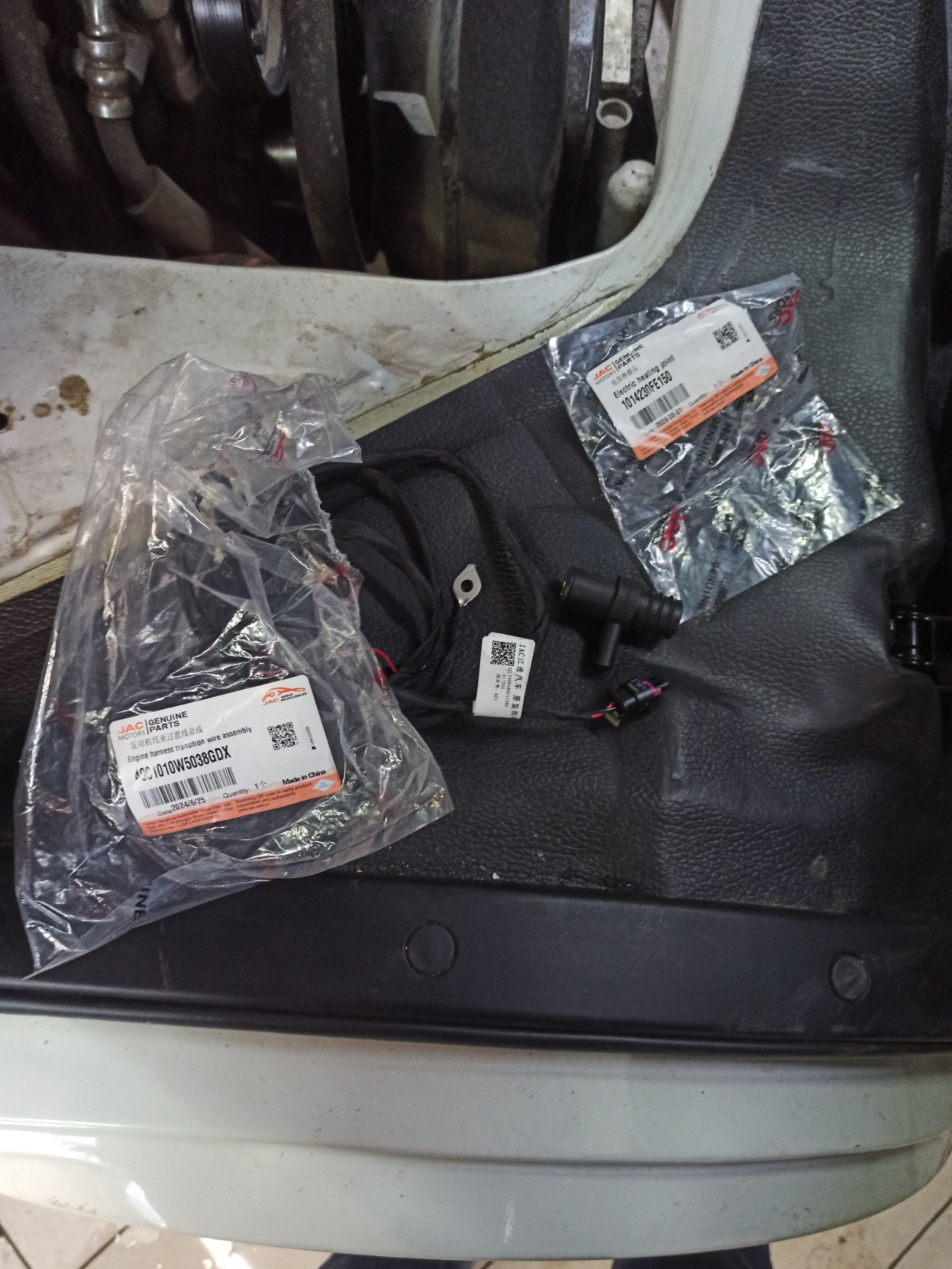 Отзывная компания — Sollers Argo, 2 л, 2023 года | визит на сервис | DRIVE2