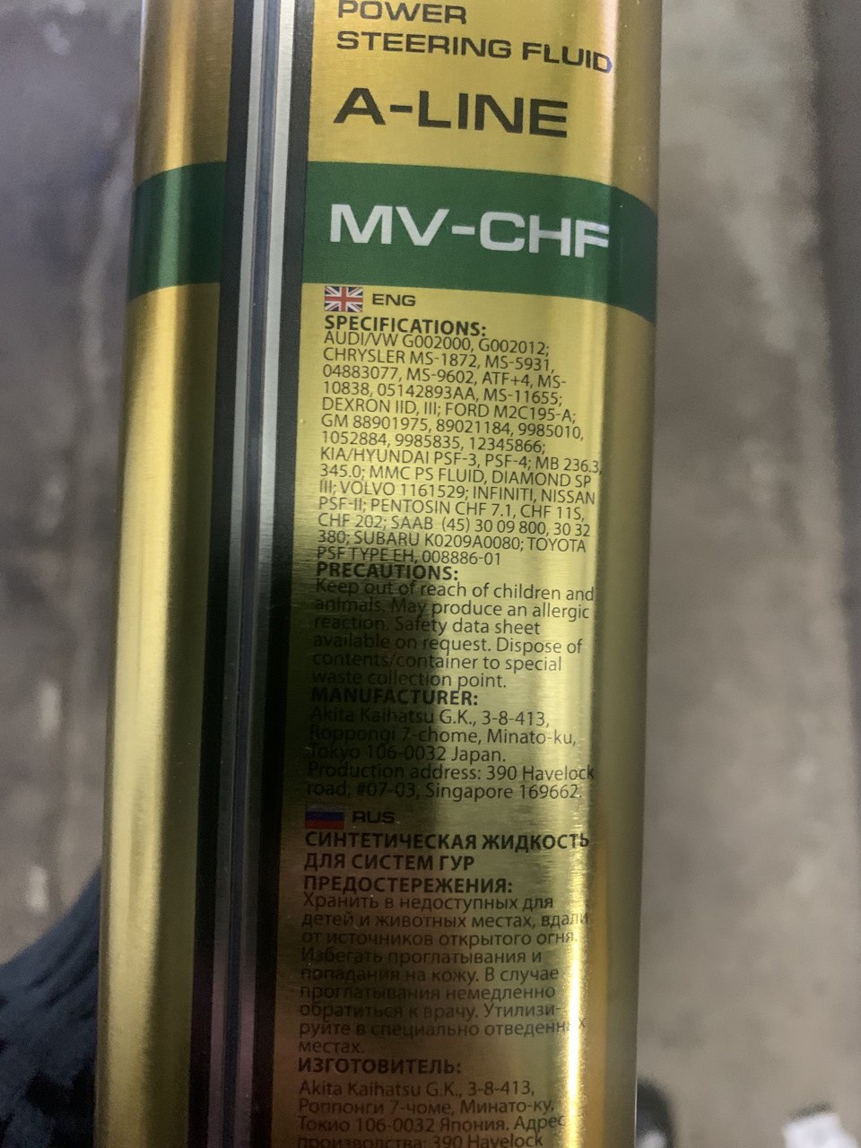 88901975 GM | Запчасти на DRIVE2