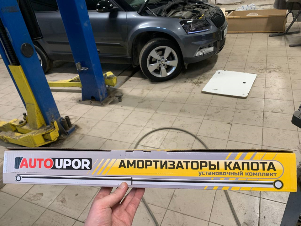 Blackout #2 Бампера и решётка радиатора — Skoda Yeti, 1,8 л, 2015 года ...