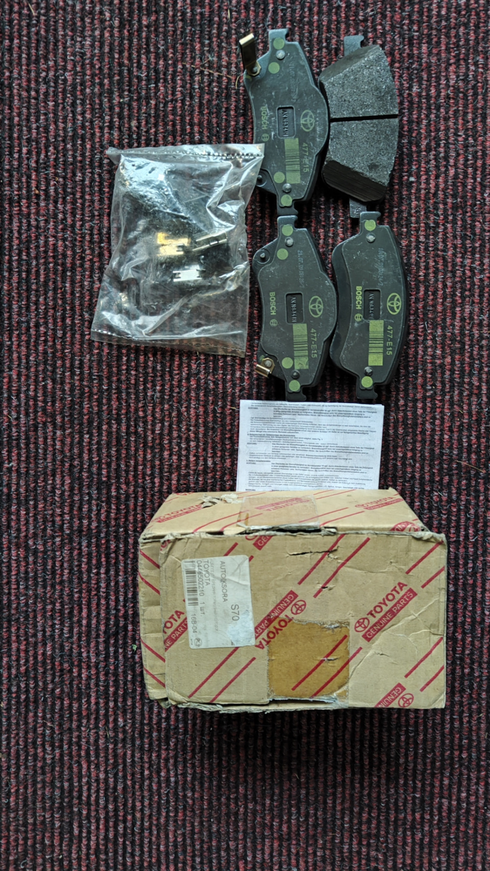 0446502210 Комплект тормозных колодок. Передняя ось TOYOTA LEXUS ...