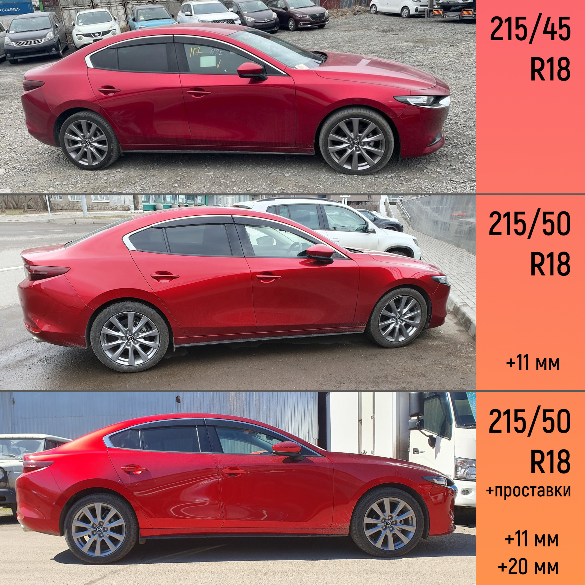 Mazda 3 BP (4G). Ставим проставки и колёса с другим профилем — Mazda 3 ...
