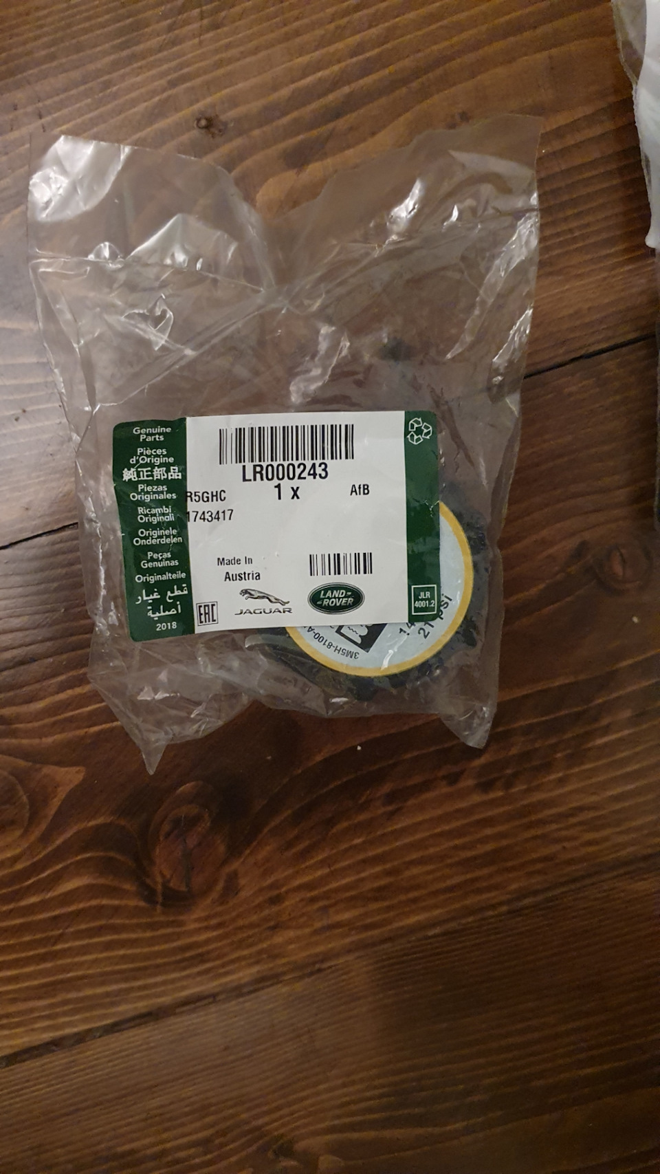 Замена теплообменника акпп — Volvo XC60 (1G), 2,4 л, 2013 года | визит ...