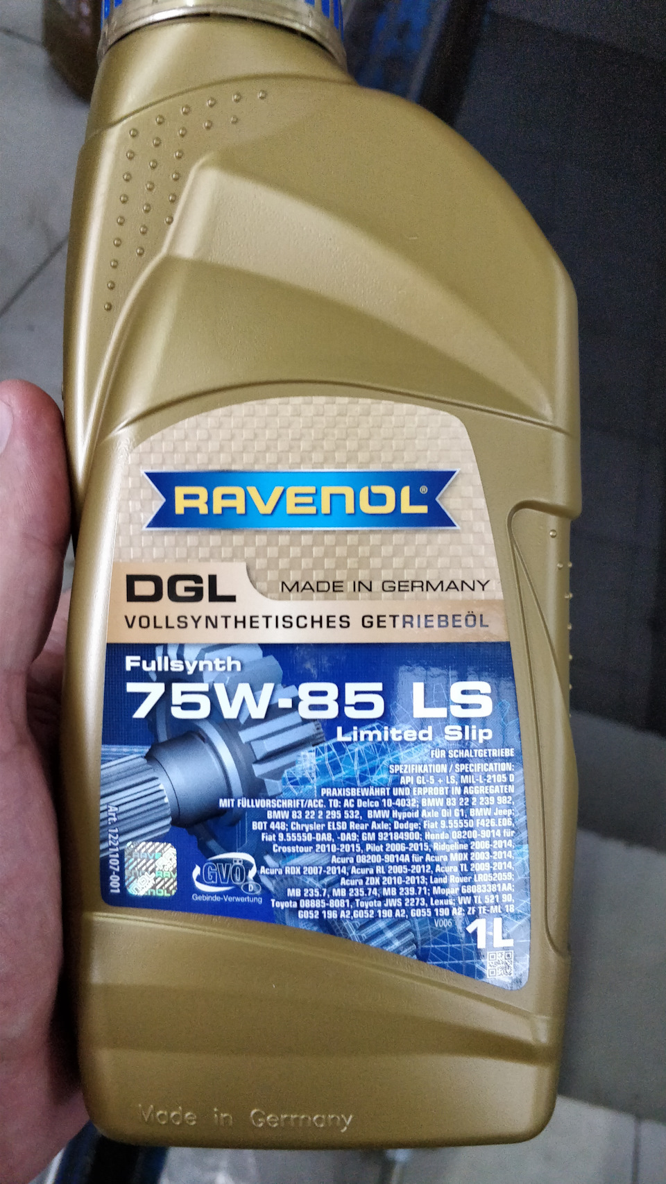 LR052059 Гипоидное масло Jaguar Land Rover | Запчасти на DRIVE2