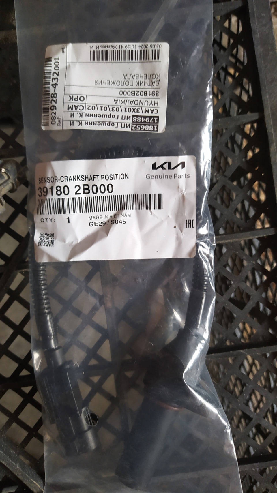 391802B000 Датчик положения коленвала KIA HYUNDAI | Запчасти на DRIVE2