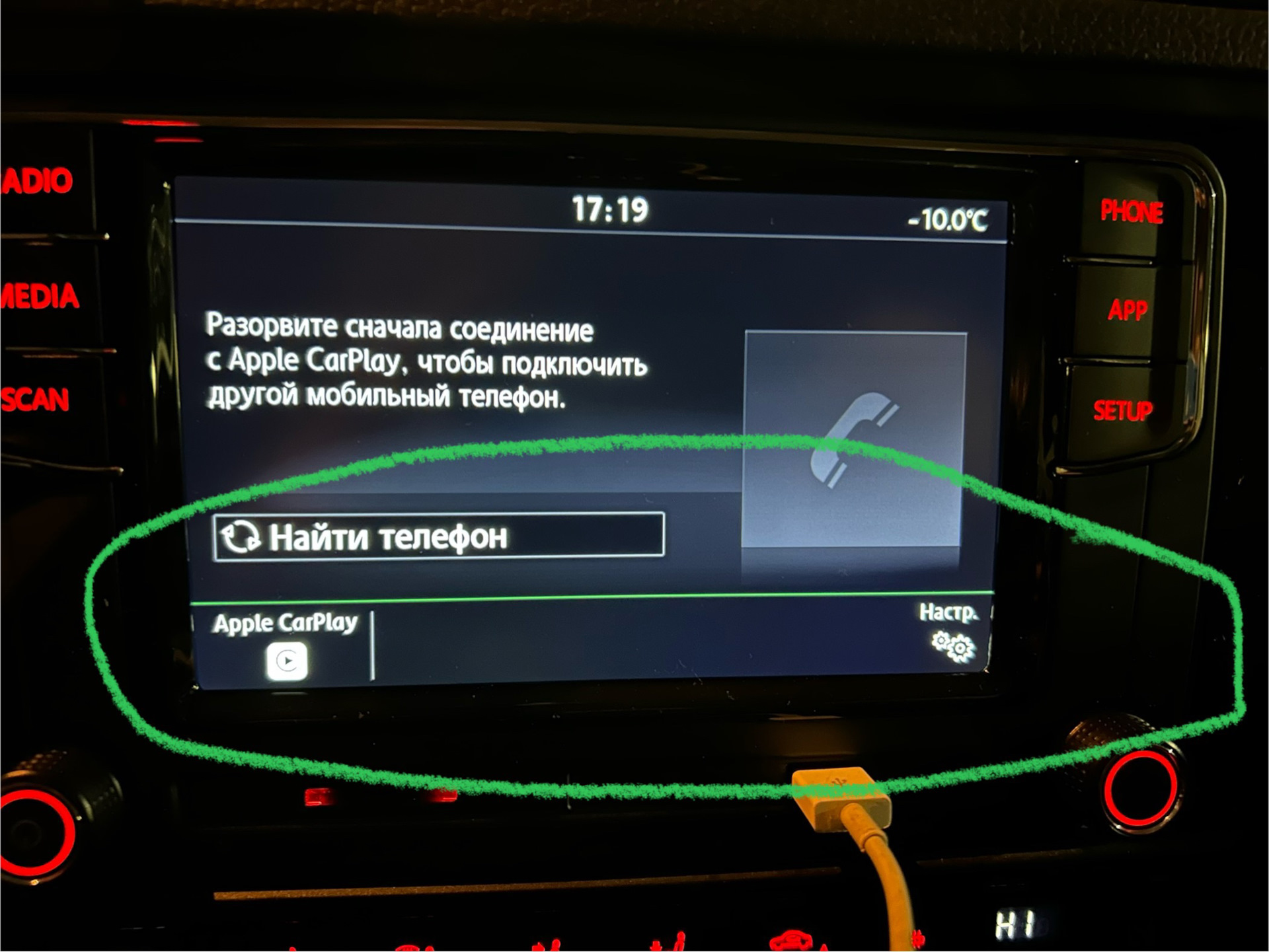 Отзыв о rcd 440 pro — Volkswagen Jetta VI, 1,6 л, 2015 года | автозвук ...