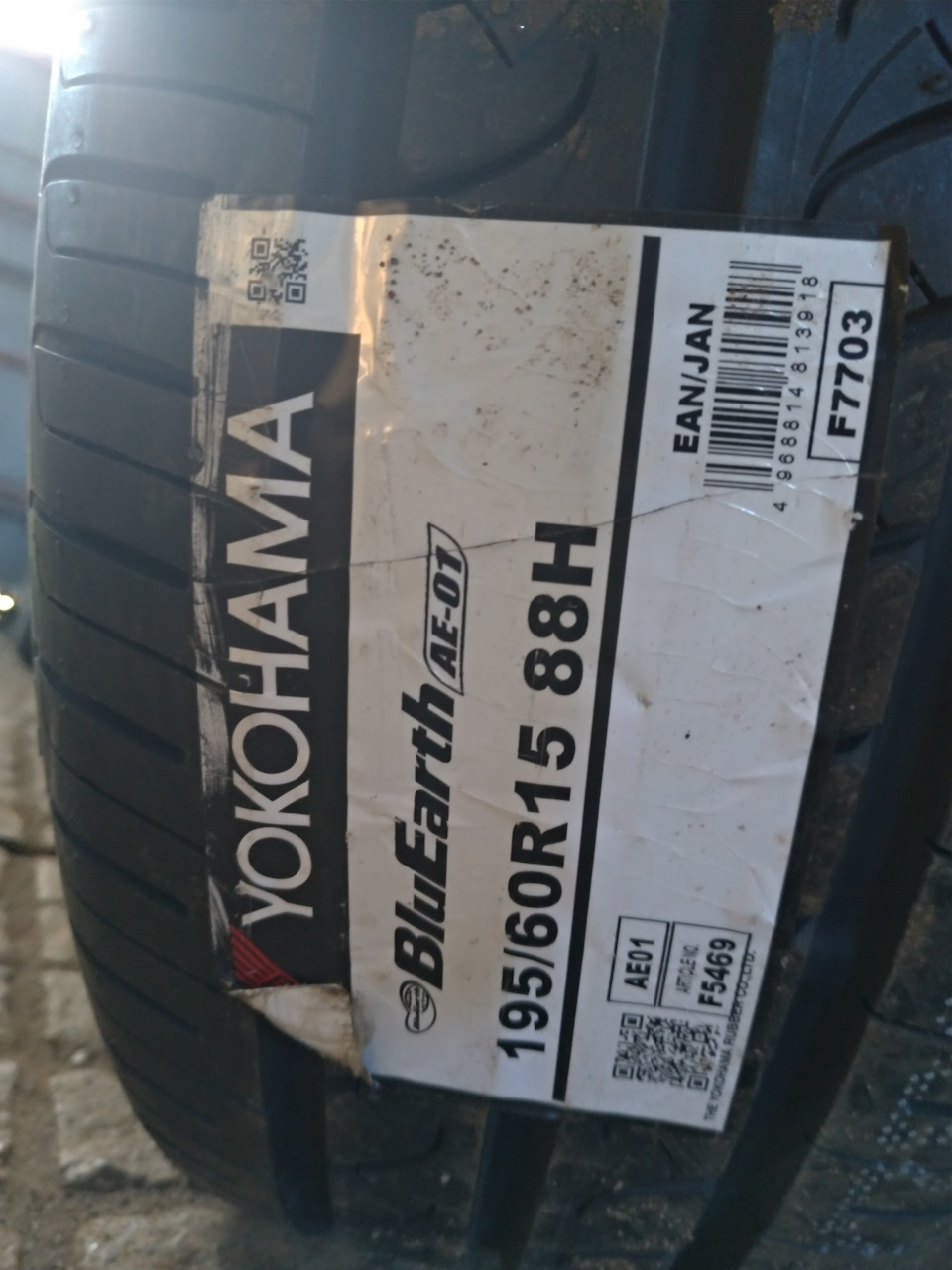 F5469 Автошина R15 195/60 Yokohama BluEarth AE01 88H (лето) YOKOHAMA ...