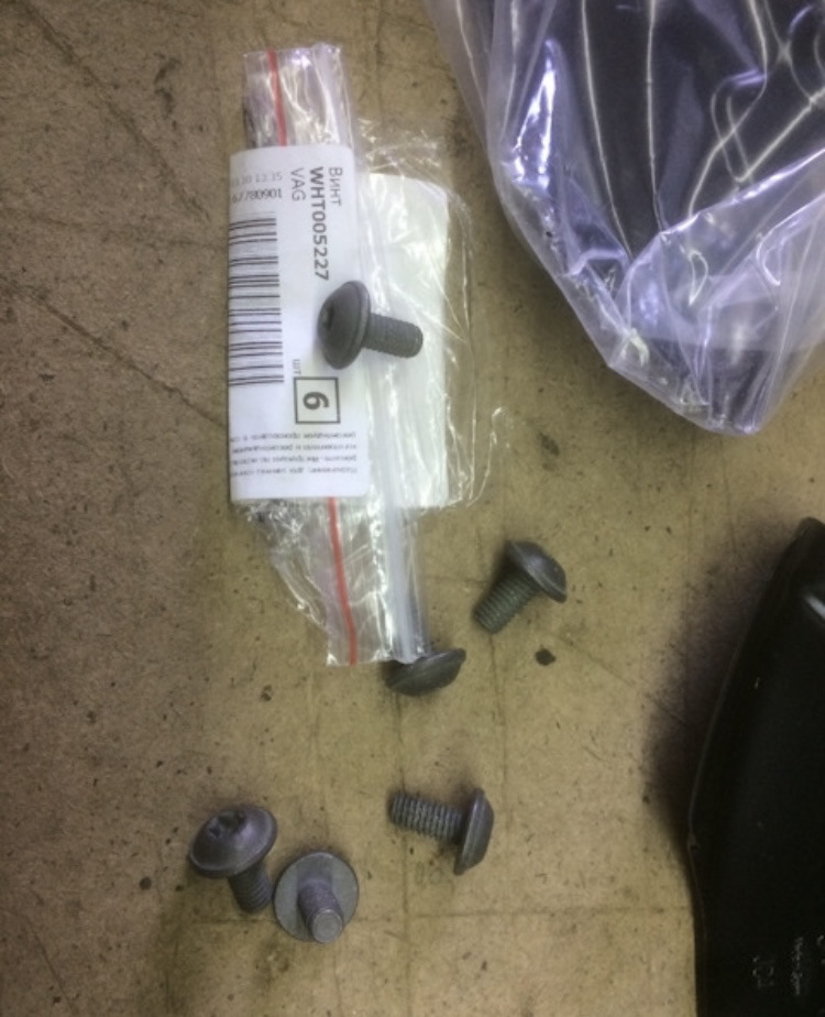 WHT005227 Болт VAG | Запчасти на DRIVE2