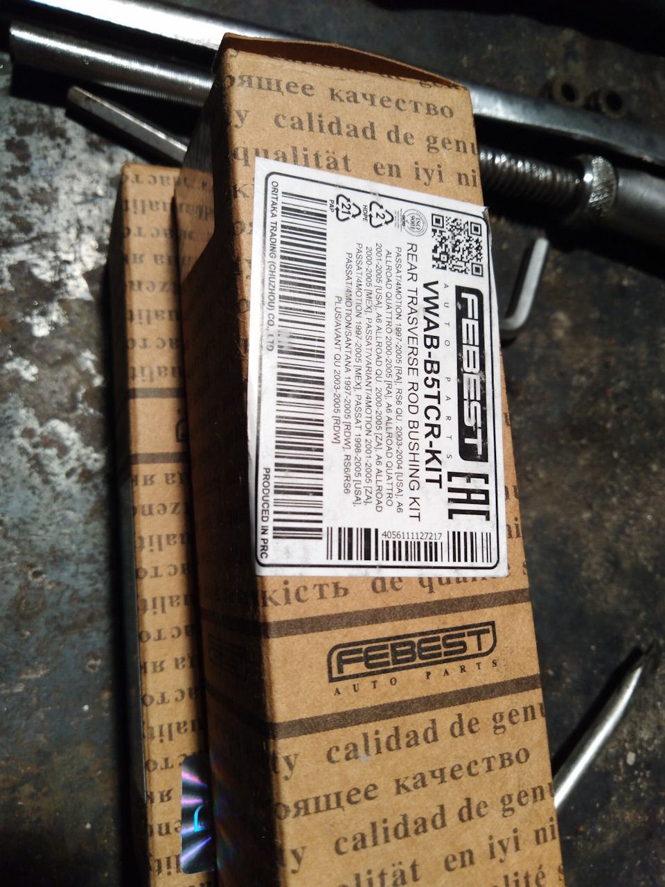 VWABB5TCRKIT САЙЛЕНТБЛОК ЗАДНЕЙ ПОПЕРЕЧНОЙ ТЯГИ КОМПЛЕКТ. FEBEST ...