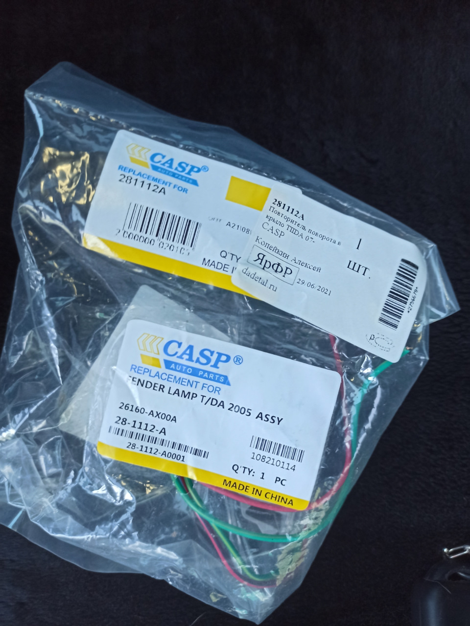 Повторитель поворотника — Nissan Qashqai (1G), 2 л, 2007 года ...