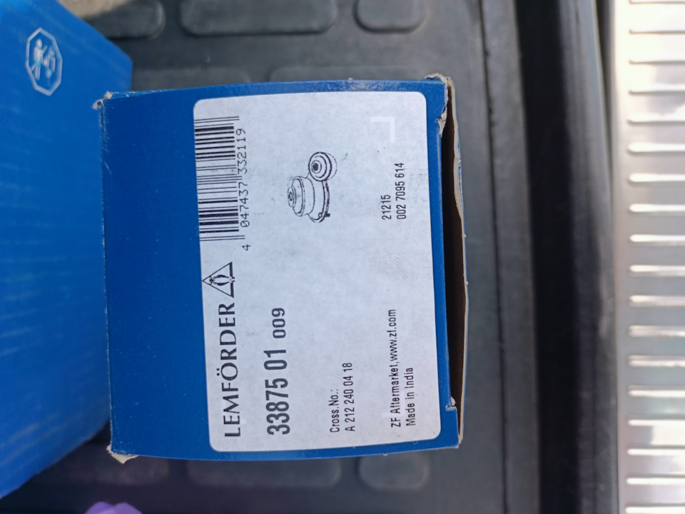 3387501 Подвеска, ступенчатая коробка передач LEMFORDER | Запчасти на ...