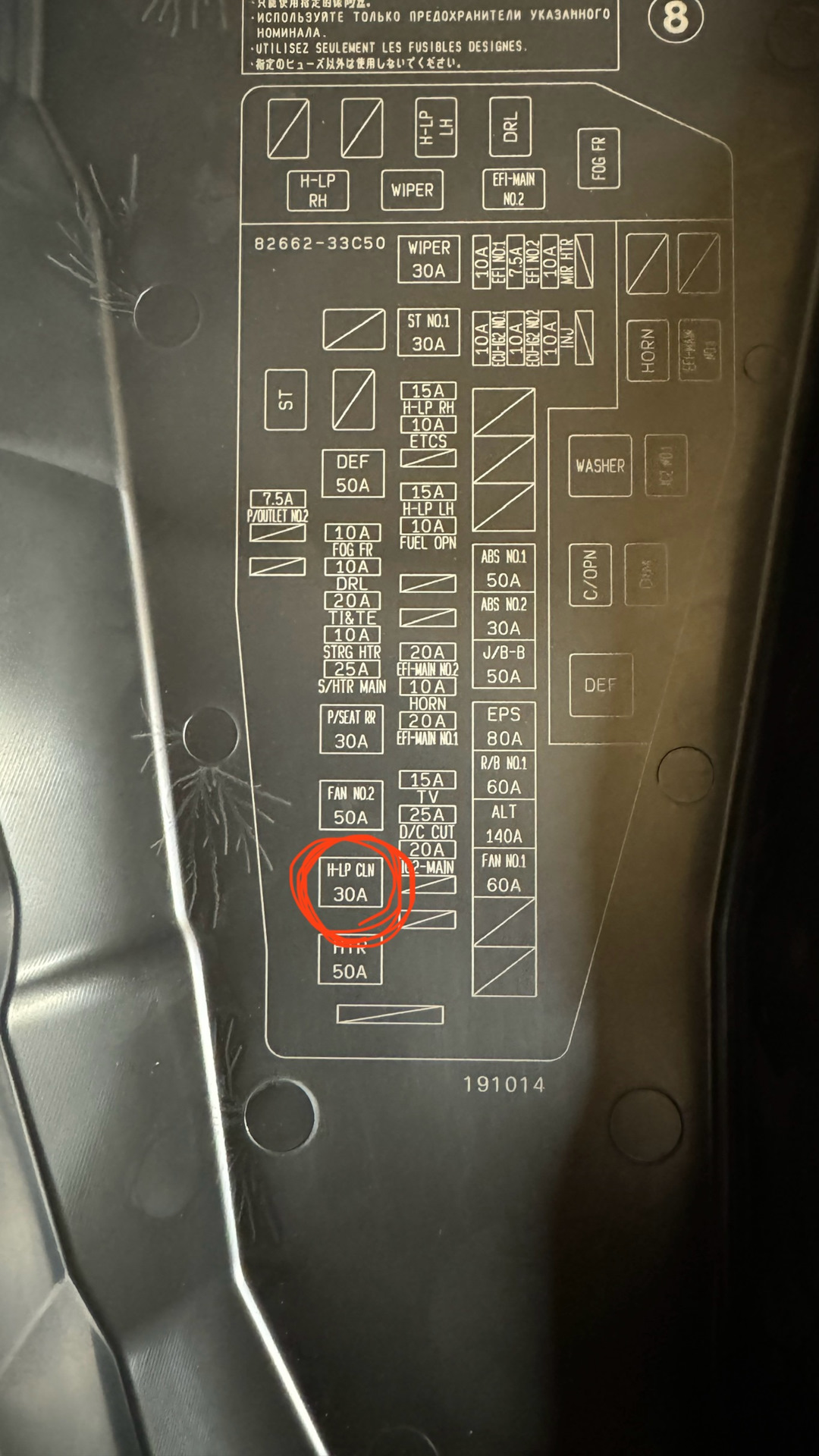 Отключение омывателя фар — Toyota Camry (XV70), 2,5 л, 2020 года ...