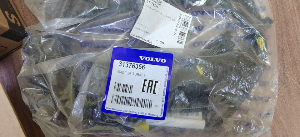 31376356 Проводка радаров blis Volvo | Запчасти на DRIVE2