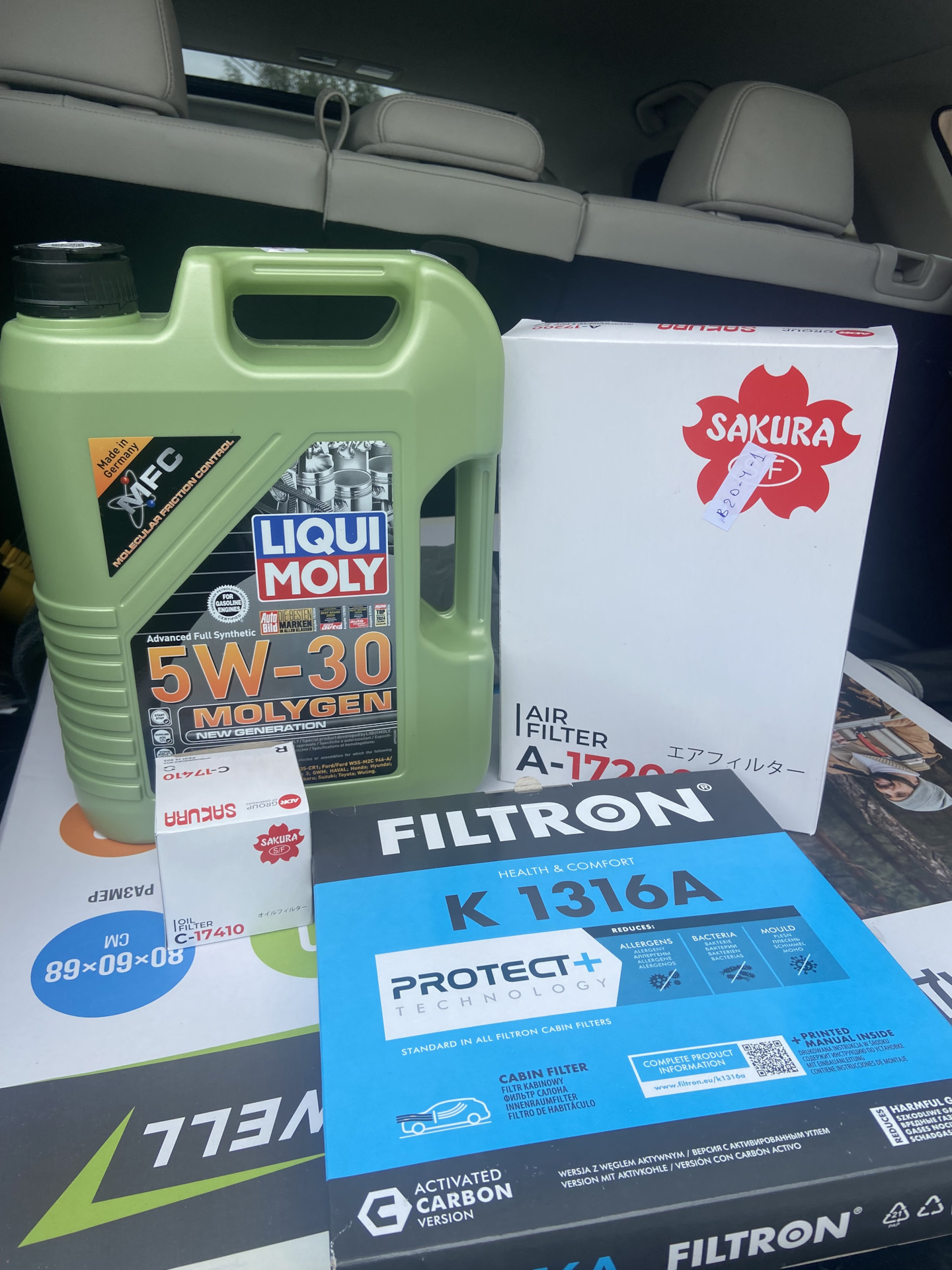 ТО-4 Маха продана ( — Mazda CX-5 (2G), 2,5 л, 2021 года | продажа ...