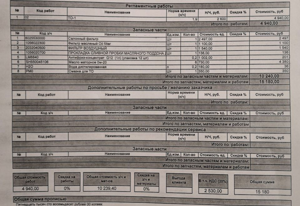 8025530000 ФИЛЬТР КОНДИЦИОНЕРА CN95 SX11 (антивирус GEELY | Запчасти на ...