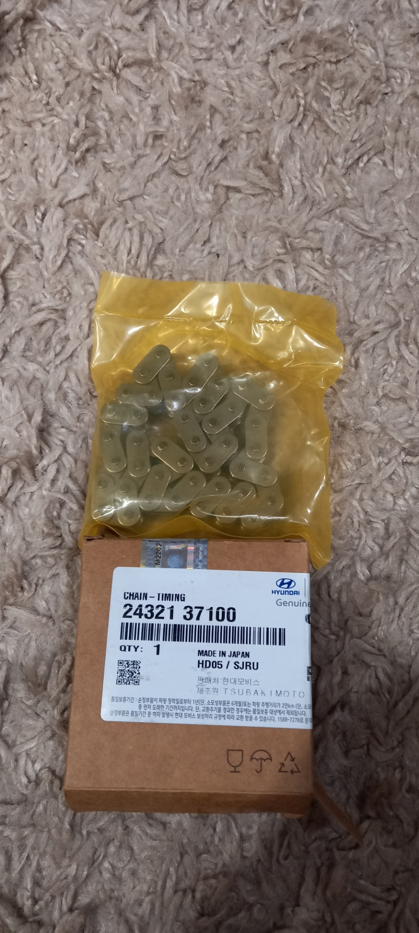 Звуки от двигателя после замены…наверное всего. — Hyundai Santa Fe (1G ...