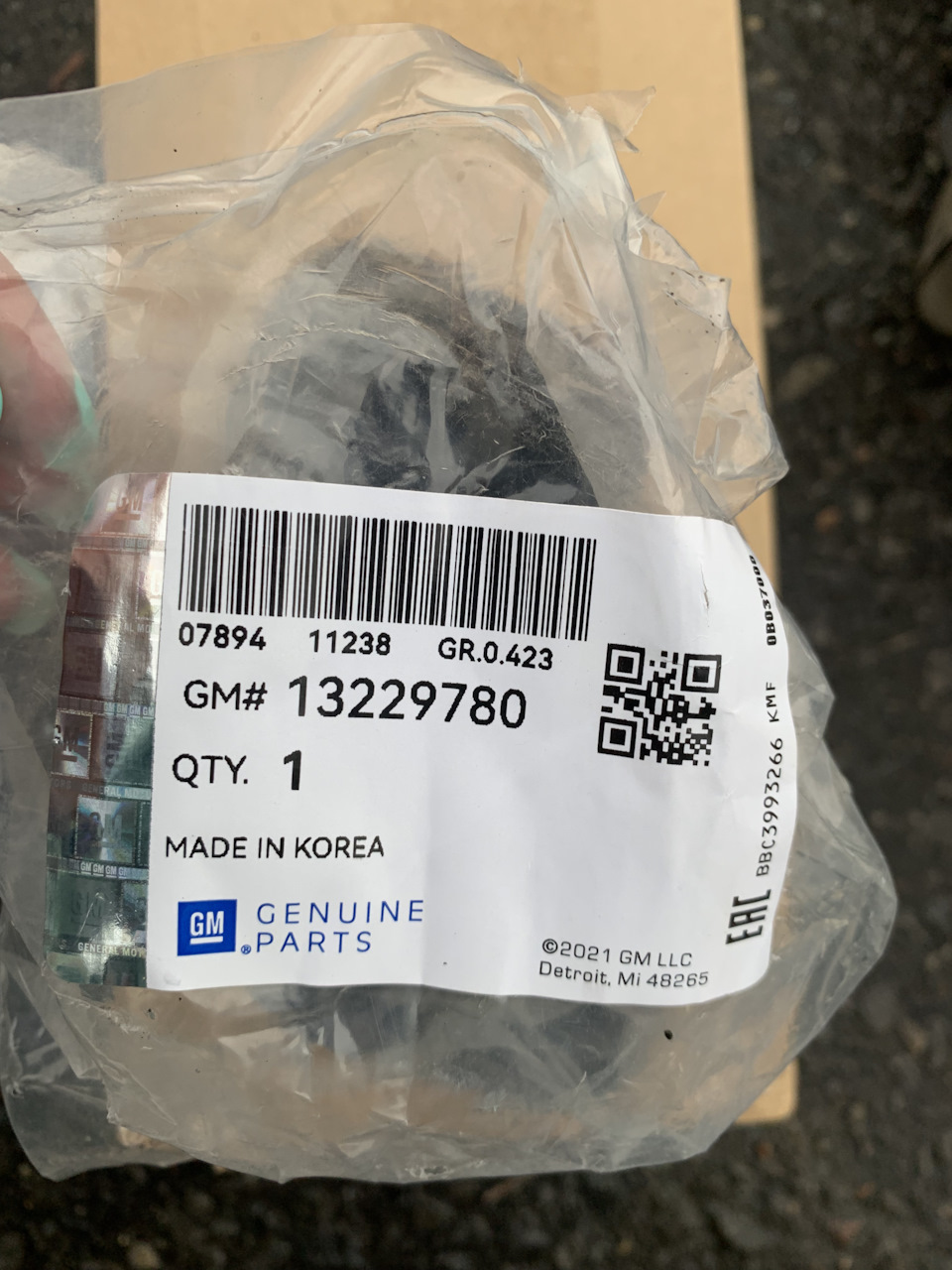 13229780 Демпферная втулка глушителя GM | Запчасти на DRIVE2