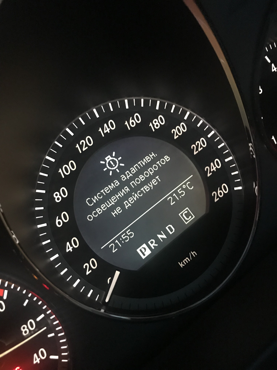 Блок ксенона Bosch AL 5 на w204 (часть 2) A204 870 03 26 XALWA ...