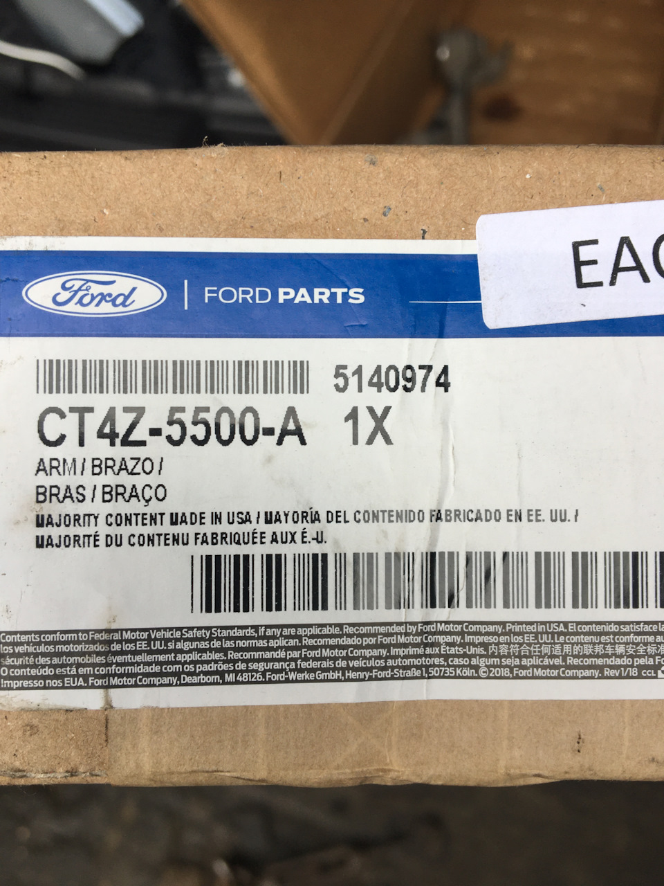 CT4Z5500A Рычаг Ford | Запчасти на DRIVE2