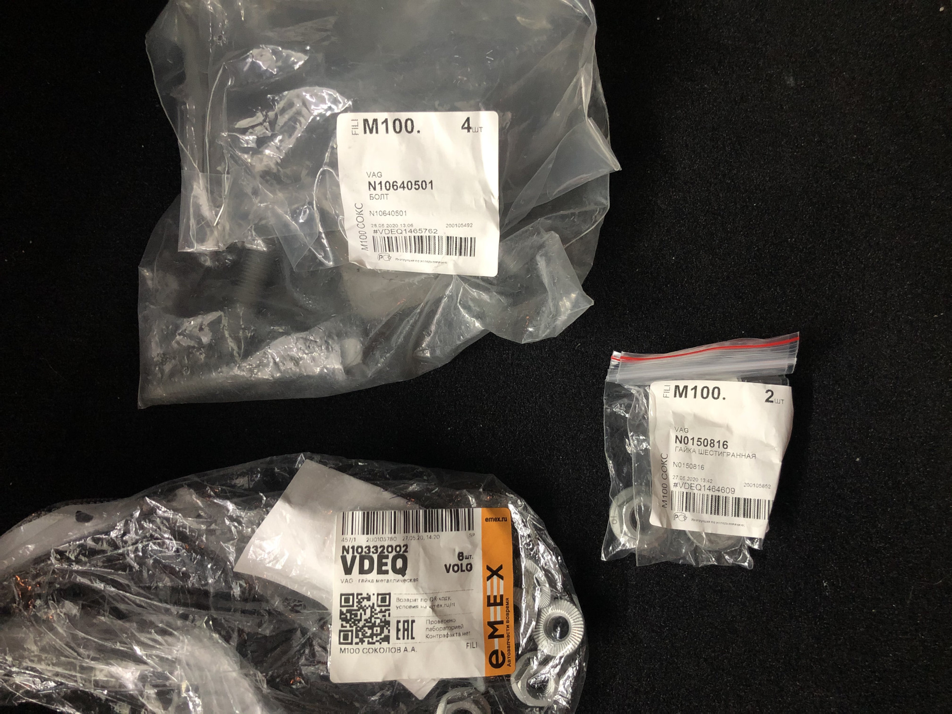 Замена Сайлентблоков Переднего Рычага — Skoda Octavia A7 Mk3, 1,4 л ...