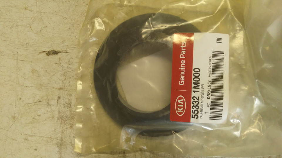 553321M000 Демпфер пружины подвески KIA HYUNDAI | Запчасти на DRIVE2