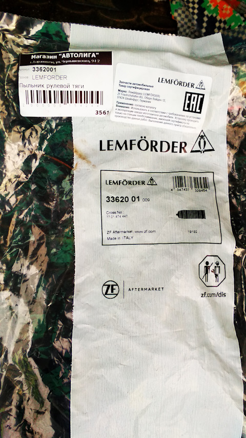 7701474447 Пыльник рул тяги (рез) RENAULT | Запчасти на DRIVE2