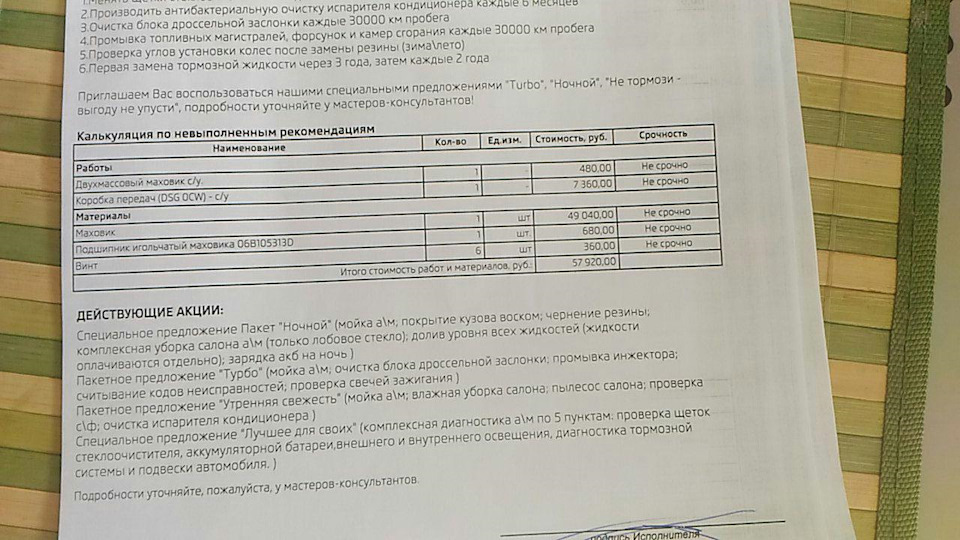 06B105313D Подшипник игольчатый VAG | Запчасти на DRIVE2