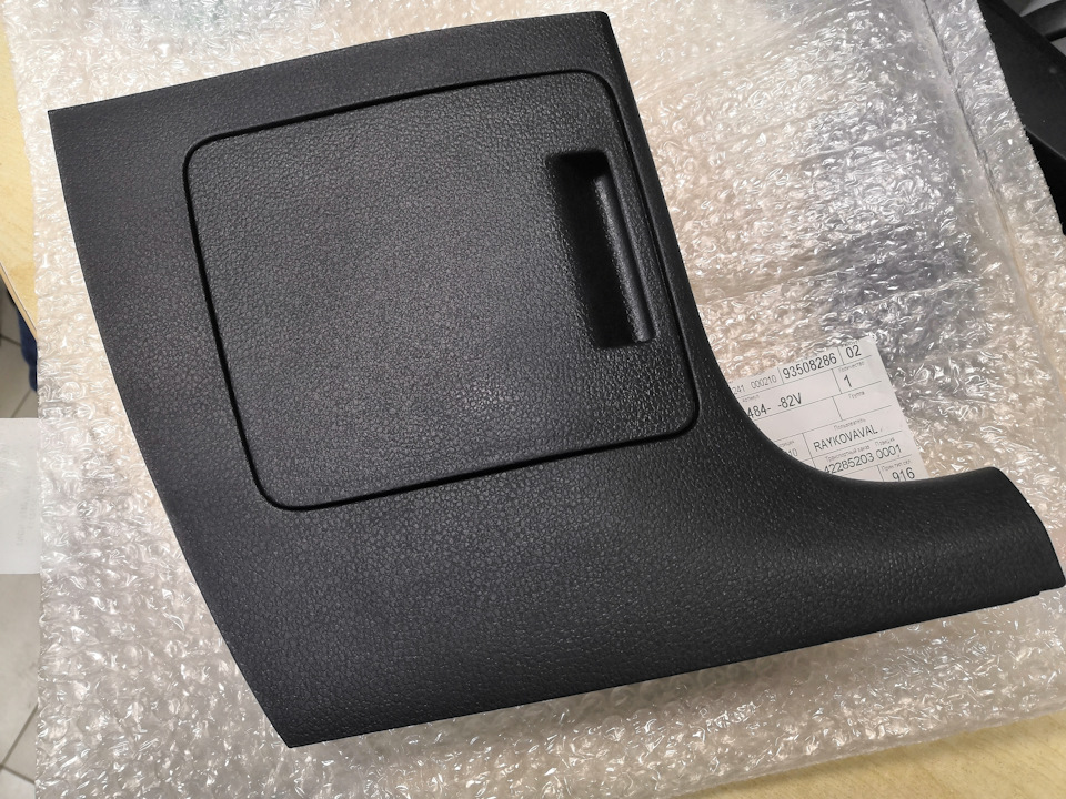 Карман для светоотражающего жилета — Volkswagen Polo Sedan, 1,6 л, 2011 ...