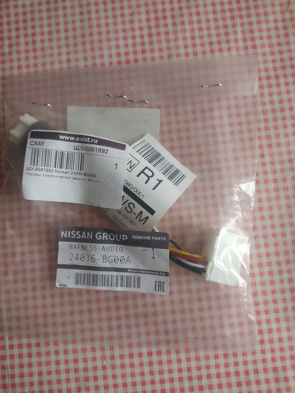 24036BG00A Провод NISSAN INFINITI | Запчасти на DRIVE2