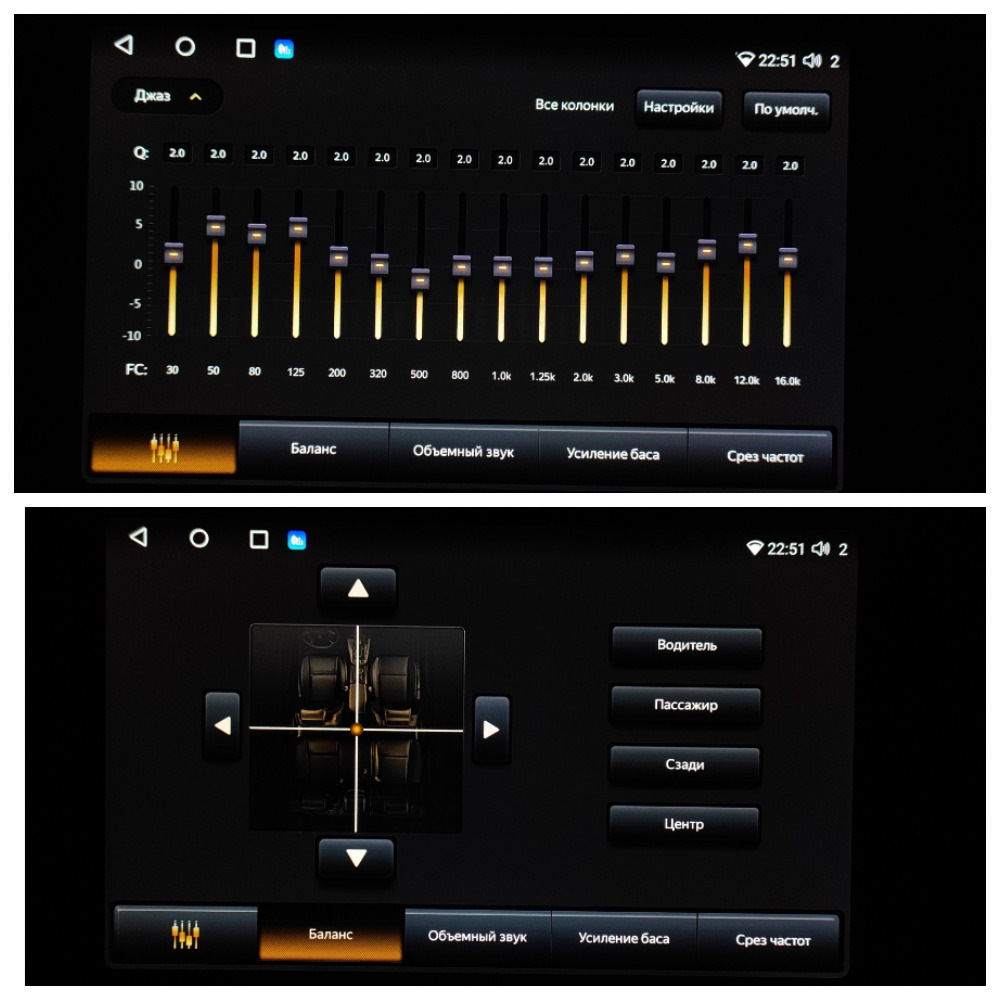Canbox H-Line 2K от компании Frontcam (Часть 2) — KIA Ceed (2G), 1,6 л, 2013 года | автозвук ...