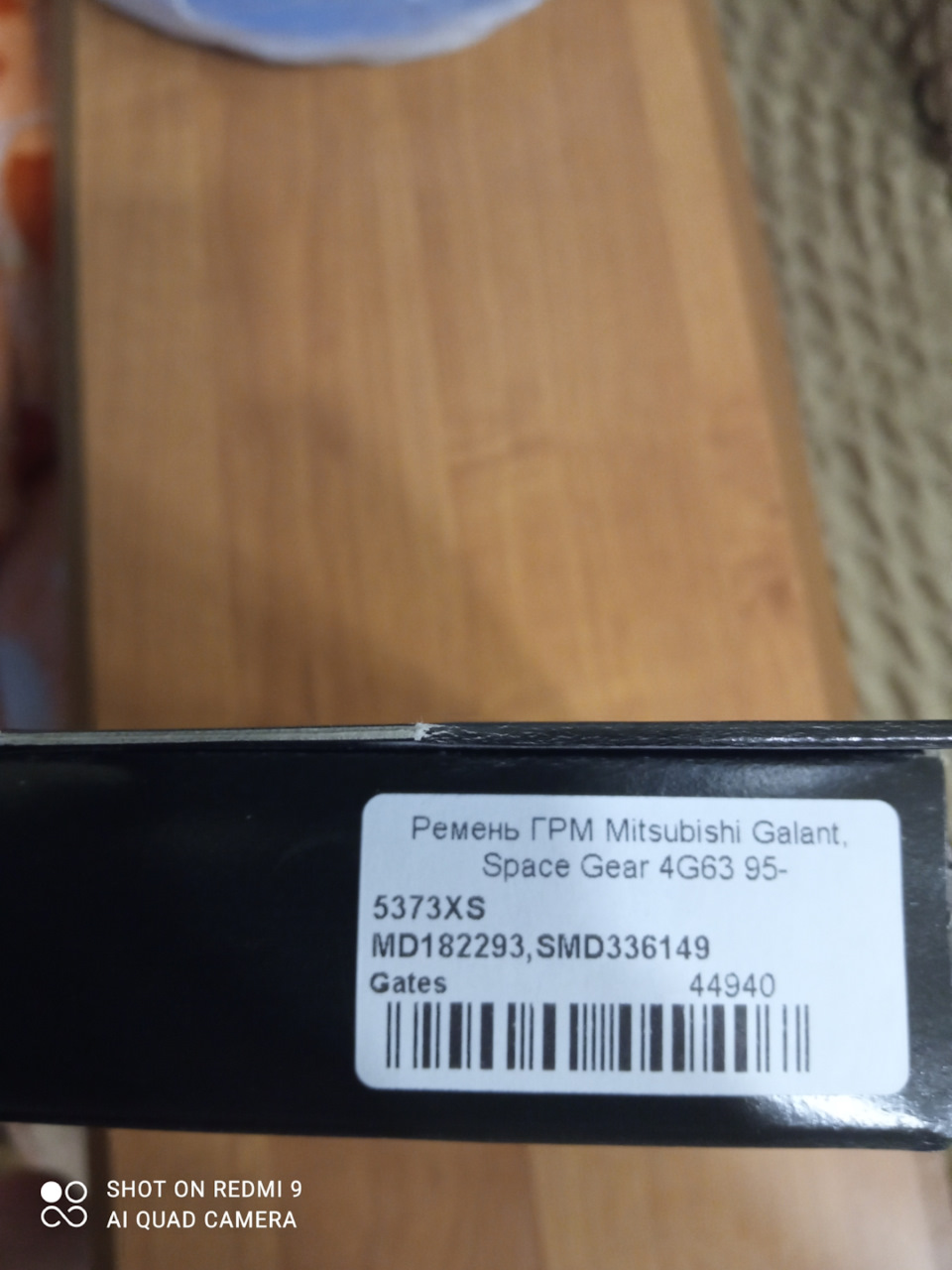 Замена ГРМ, и решения проблемы ДВС, троит. — Great Wall Hover, 2 л ...