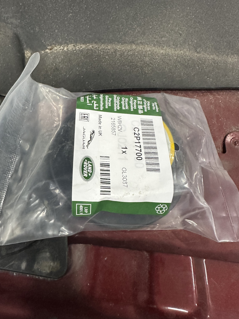 C2P17700 КРЫШКА-БАЧОК Jaguar Land Rover | Запчасти на DRIVE2